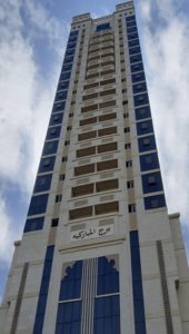 KPFI – Kuwait Pillars for Financial Investment